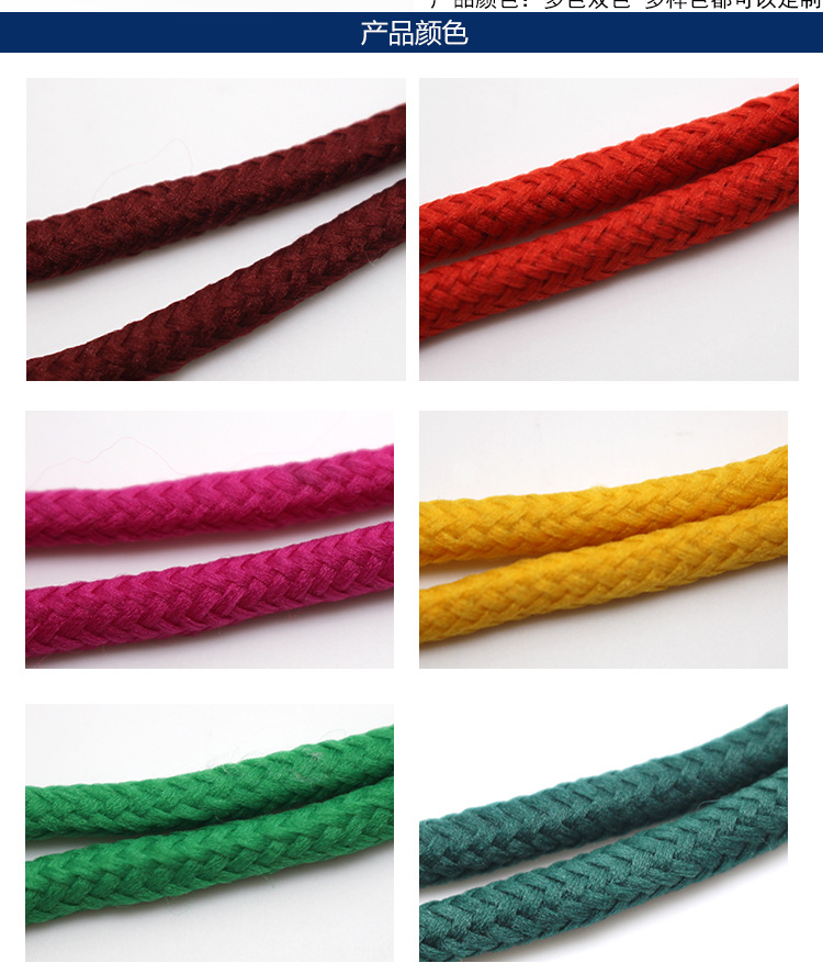 优质涤纶绳 包芯绳16股绳 八股棉绳 4MM ~10MM 5MM大量现-阿里巴巴