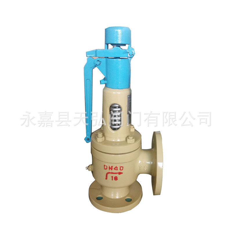 【厂家直销】a48y-16c全启式法兰安全阀 蒸汽安全阀 - 阀批发网