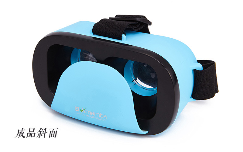 vr mini眼镜VRMINI虚拟现实眼镜头戴式手机3D智能数码眼镜 - 数码批发网