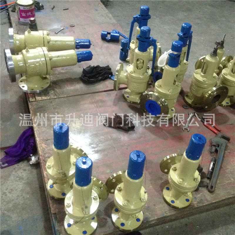 A42Y弹簧全启封闭式安全阀 2寸变2.5寸 美标标准 - 阀批发网