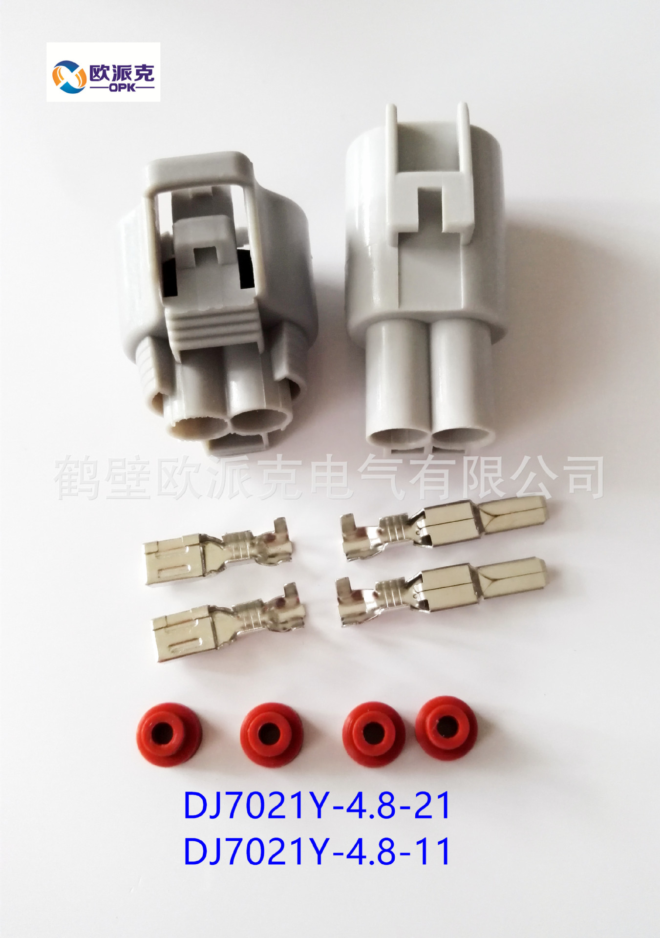 厂家供应连接器 2孔接插件汽车风扇护套DJ7021Y-4.8-11-阿里巴巴