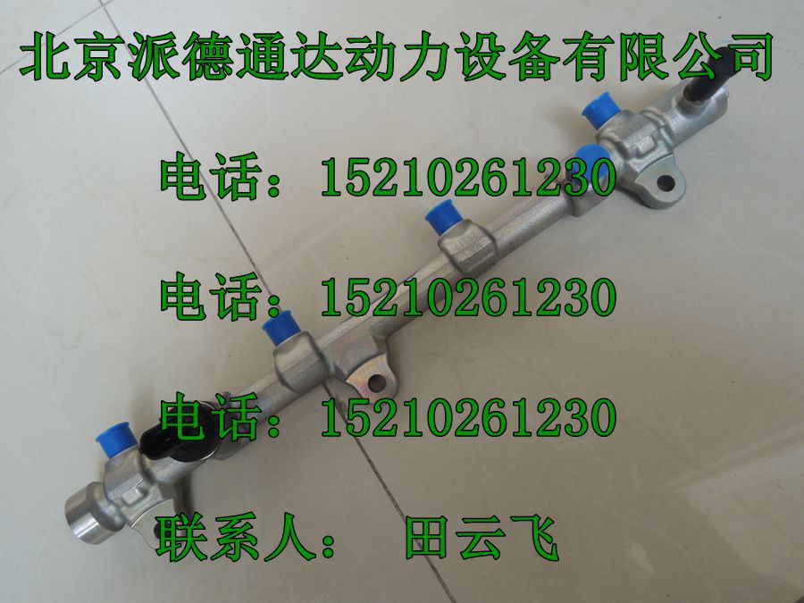 博世0445224059油轨/BOSCH0445224059喷油器/福田康明斯ISF共轨-阿里巴巴