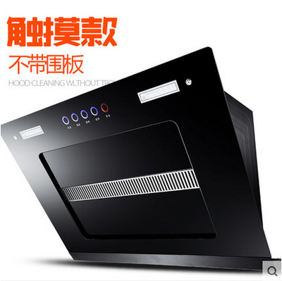 抽油烟机厂家批发跃迪CXW-B16具性价比的抽油烟机 侧吸式吸油 - 家电批发网