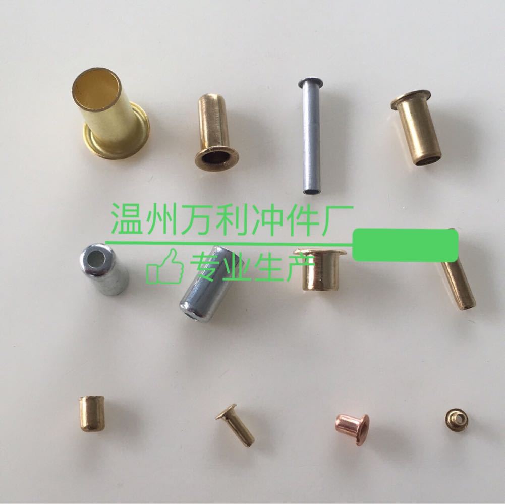 铝制铆钉 无孔铆钉 空心铆钉 铜空心铆钉 管状铆钉 五金建材-阿里巴巴