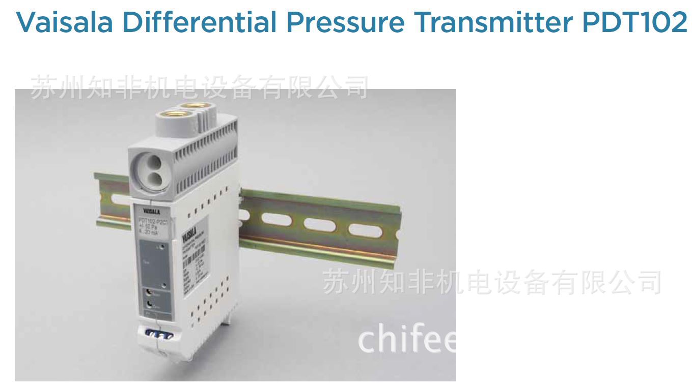 芬兰VAISALA维萨拉DMT143L/DMT152/DMT242露点仪GMP70/HM41手持表-阿里巴巴
