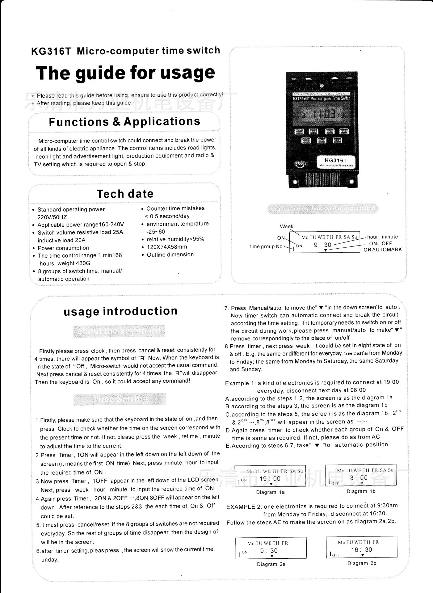 ZYT16G微电脑时控开关 KG316T-阿里巴巴