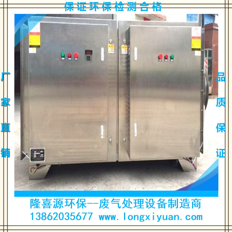 UV光解除臭设备、UV光氧微波除臭设备、光触媒除臭设备 - 机械设备批发网