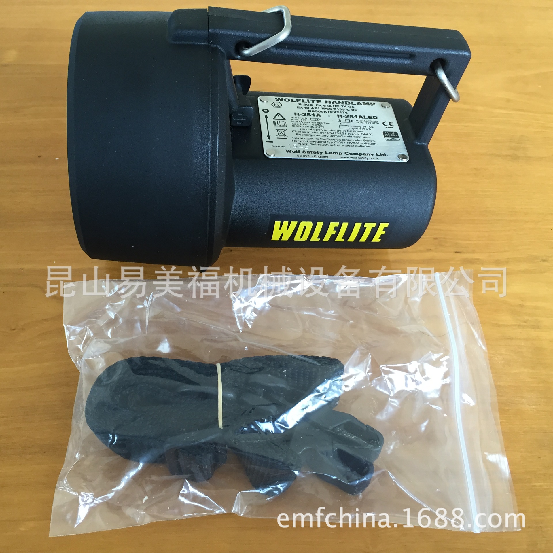 英国狼牌防爆灯H-251A充电式手提安全防爆灯 IMPA 330608-阿里巴巴