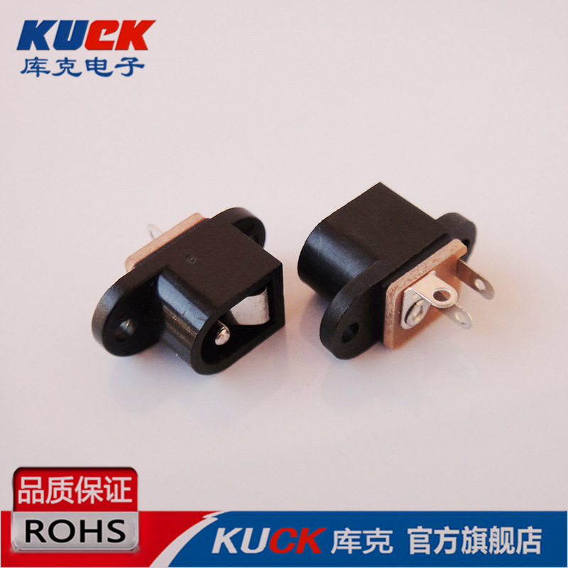 DC插座 DIP插件DC-053三脚2.0/2.1针芯充电直流电源插座DC016-阿里巴巴