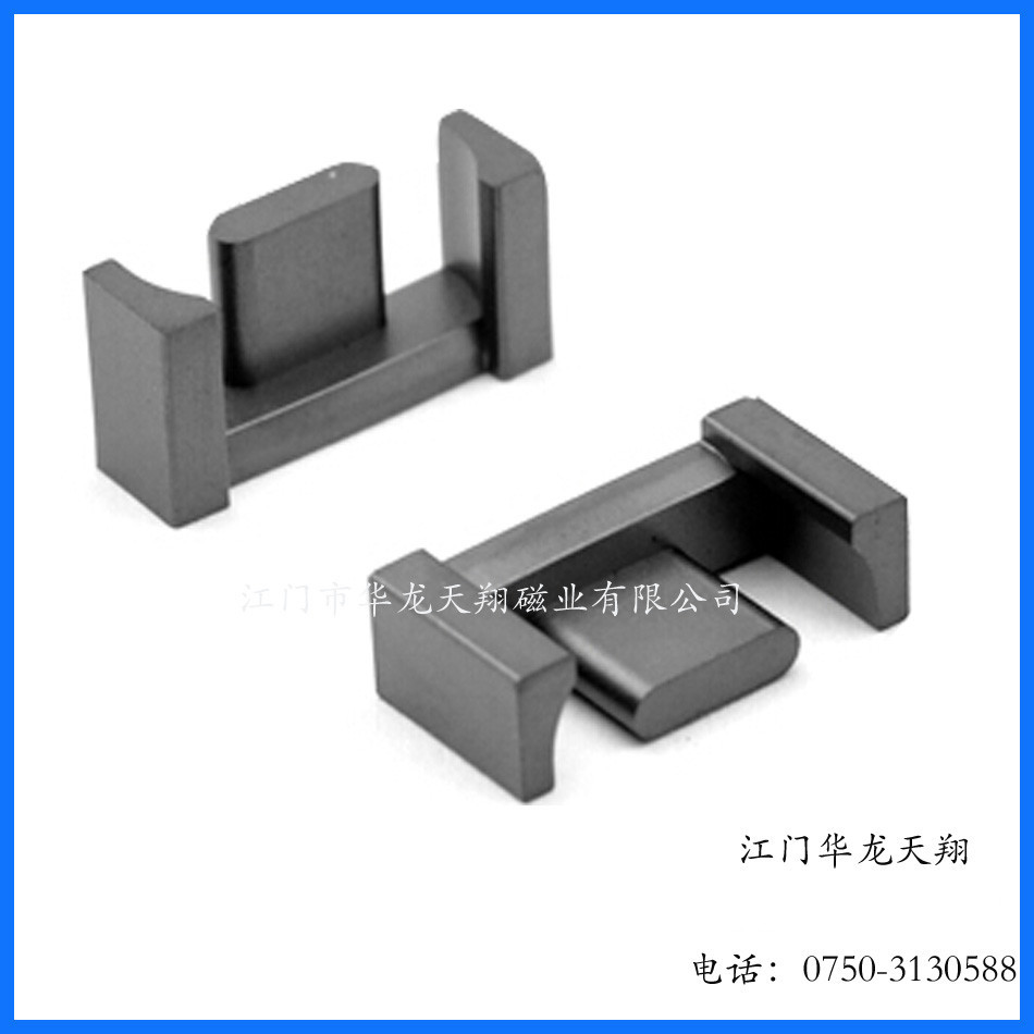 EPC17磁芯 PC44功率型磁芯 升降压 铁氧体软磁 江门磁芯-阿里巴巴