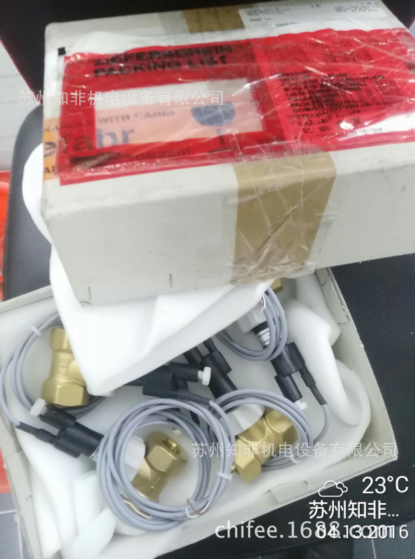 瑞士DIGMESA迪格曼莎FHK流量计,EPI超声波流量计,FHP流量传感器 - 机械设备批发网