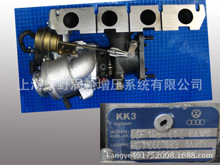 适用大众B9 2.0GTI等增压器K03 53039700086 06F145701C高低功率-阿里巴巴