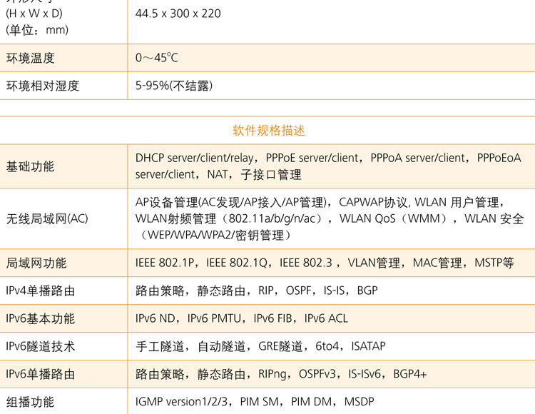 【华为AR550C-2C6GE】物联网关工业路由器交换一体机-阿里巴巴