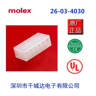 molex,连接26034030;0026034030;26-03-4030;6442-R03-Z-阿里巴巴