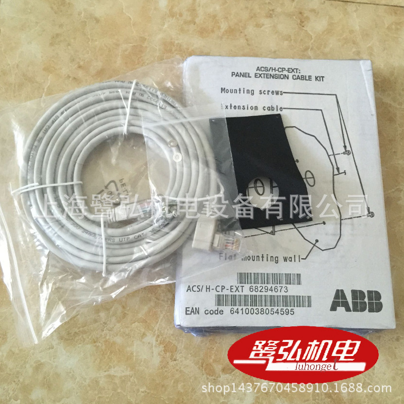 现货供应ABB附件控制柜安装组件/面板外引 ACS/H-CP-EXT-阿里巴巴