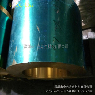 C2680高精黄铜带板批发 H65板厂家冲压铜卷带批发 h59 h62 h68-阿里巴巴