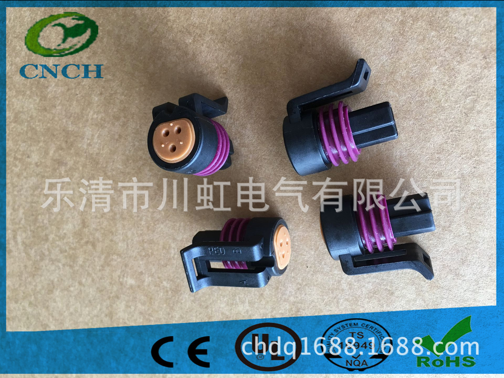 现货供应适合德尔福连接器12065287-阿里巴巴