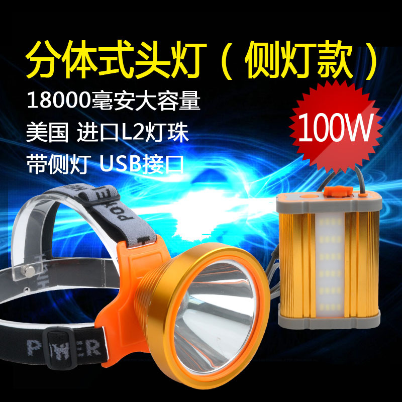 分体式led头灯-分体式led头灯批发、促销价格、产地货源 - 阿里巴巴