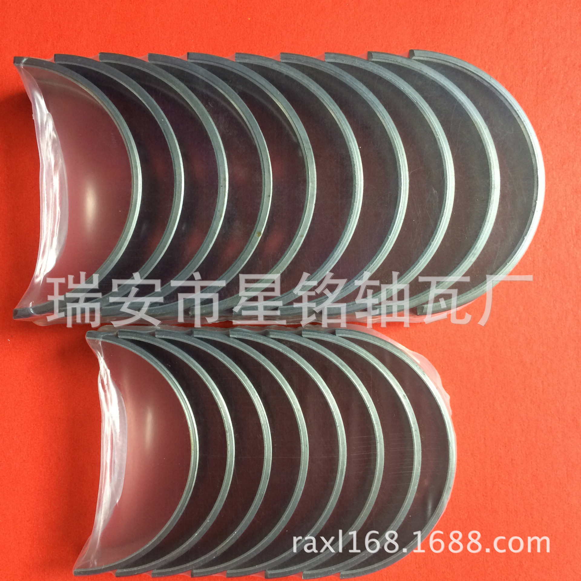 9025121轴瓦连杆瓦小瓦轴瓦厂家轴瓦定制-阿里巴巴