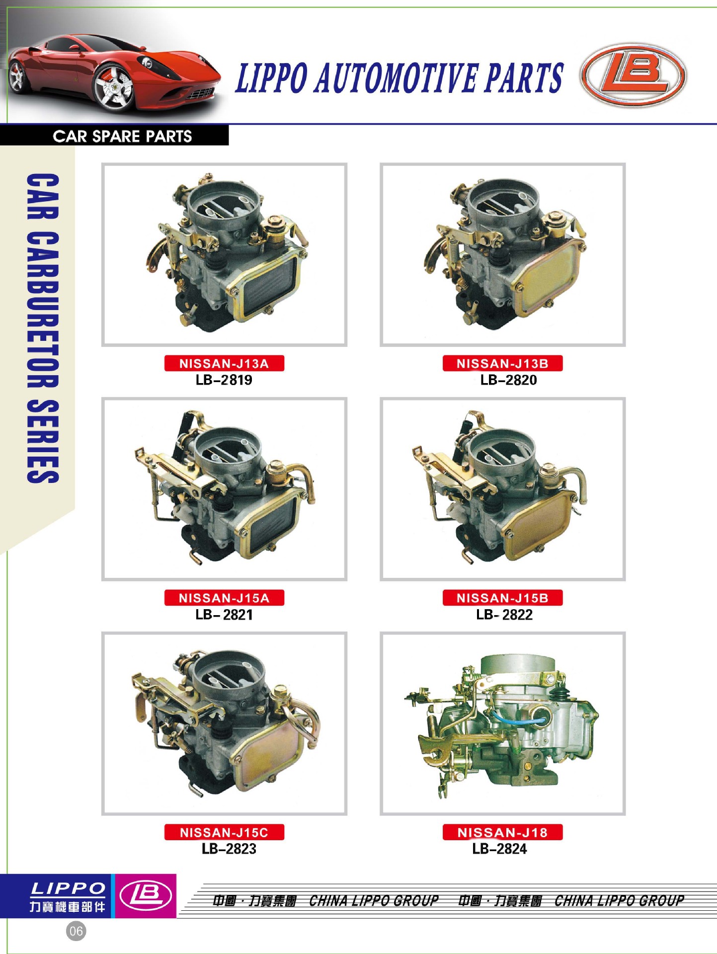Carburetor 1401.E2 12790000 PG 504标志汽车化油器SOLEX-阿里巴巴