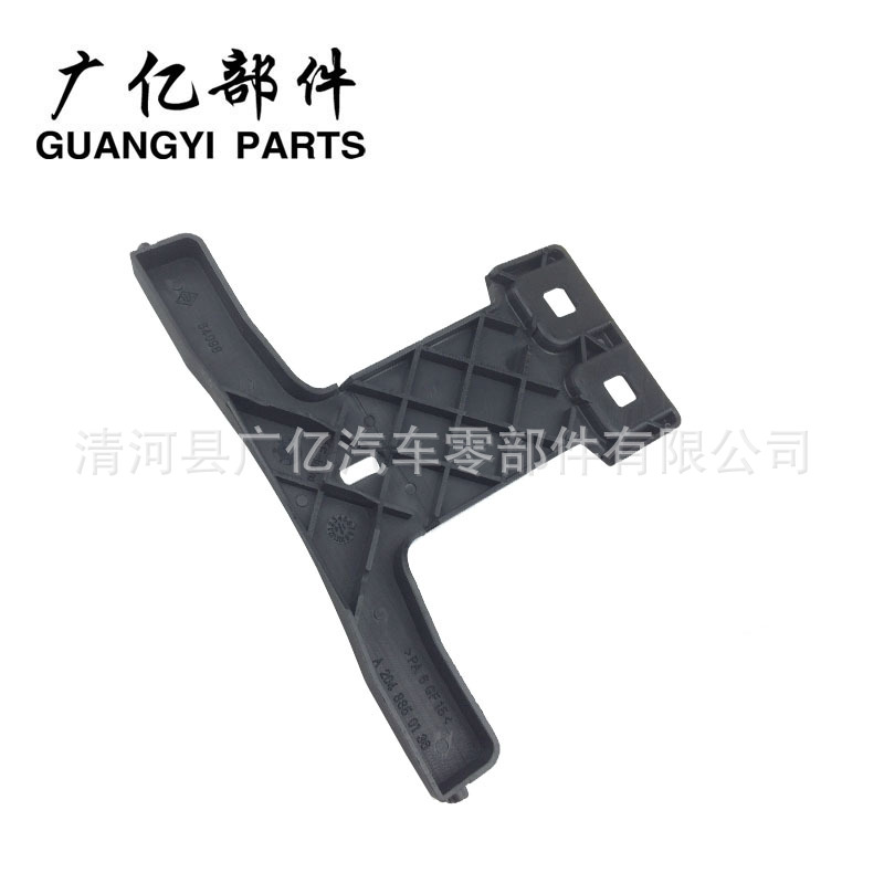 W204 C级中网支架 前脸格栅固定支架 Grille Stay 2048850136-阿里巴巴