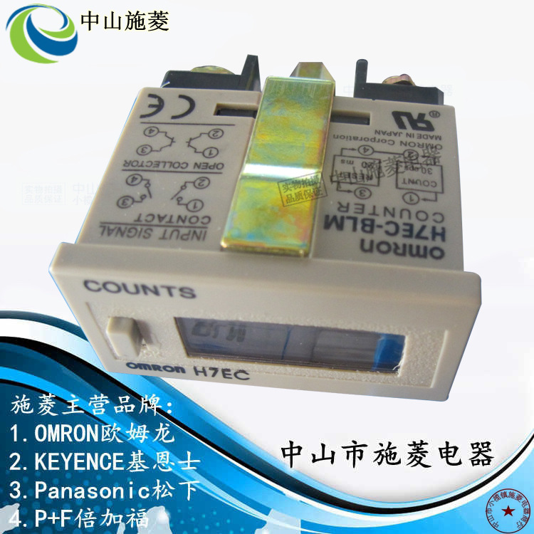 议价 计数器H7EC-N 代替H7EC-BLM 带电压计数器 8位6位计数-阿里巴巴