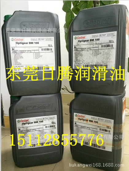 Molub-Alloy Paste White T 原名Optimol Paste White T-阿里巴巴