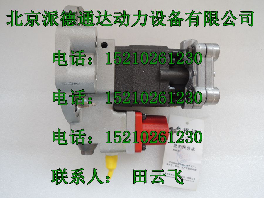 康明斯3090942共轨燃油泵/西安M11康明斯油泵3090942/康明斯油泵-阿里巴巴