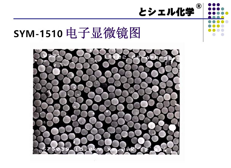 SYM1510粉末PPC PC光扩散粉 耐高温led灯带光扩散剂 霓虹灯材料-阿里巴巴