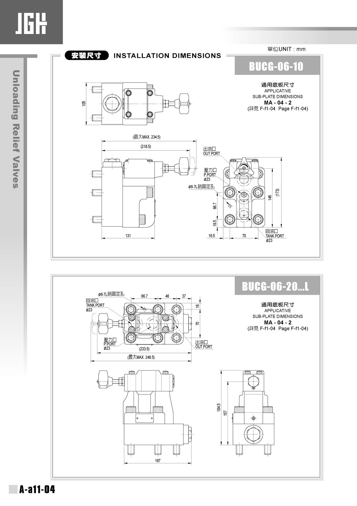 JGH,台湾久冈，卸载溢流阀,BUCG-06-2-10-1NP-A,-阿里巴巴