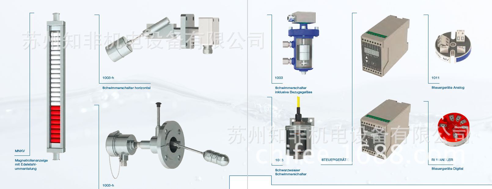 瑞士KFG LEVEL浮球XT-R12/1200液位开关BGU-A/UNS-VA/SB5液位计-阿里巴巴