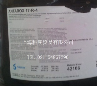 Antarox 17R4 低泡聚醚 RPE1740-阿里巴巴