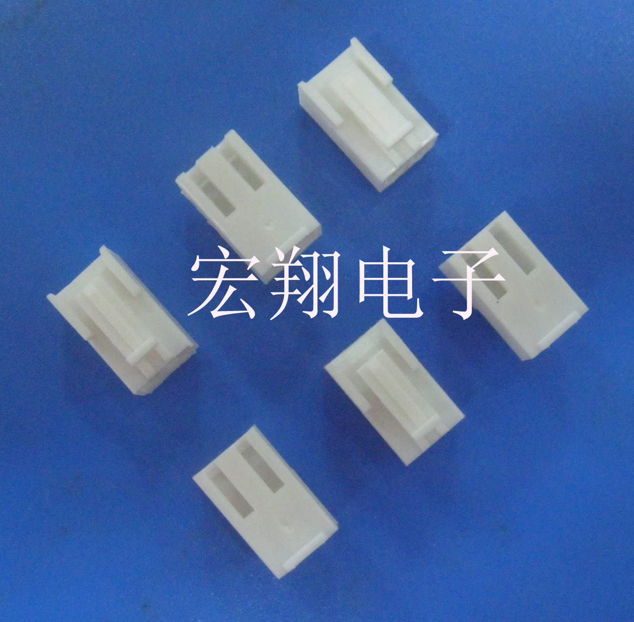 VH-2P VH3.96-2Y胶壳 3.96-2P孔座 插头 3.96mm间距端子 1000只-阿里巴巴