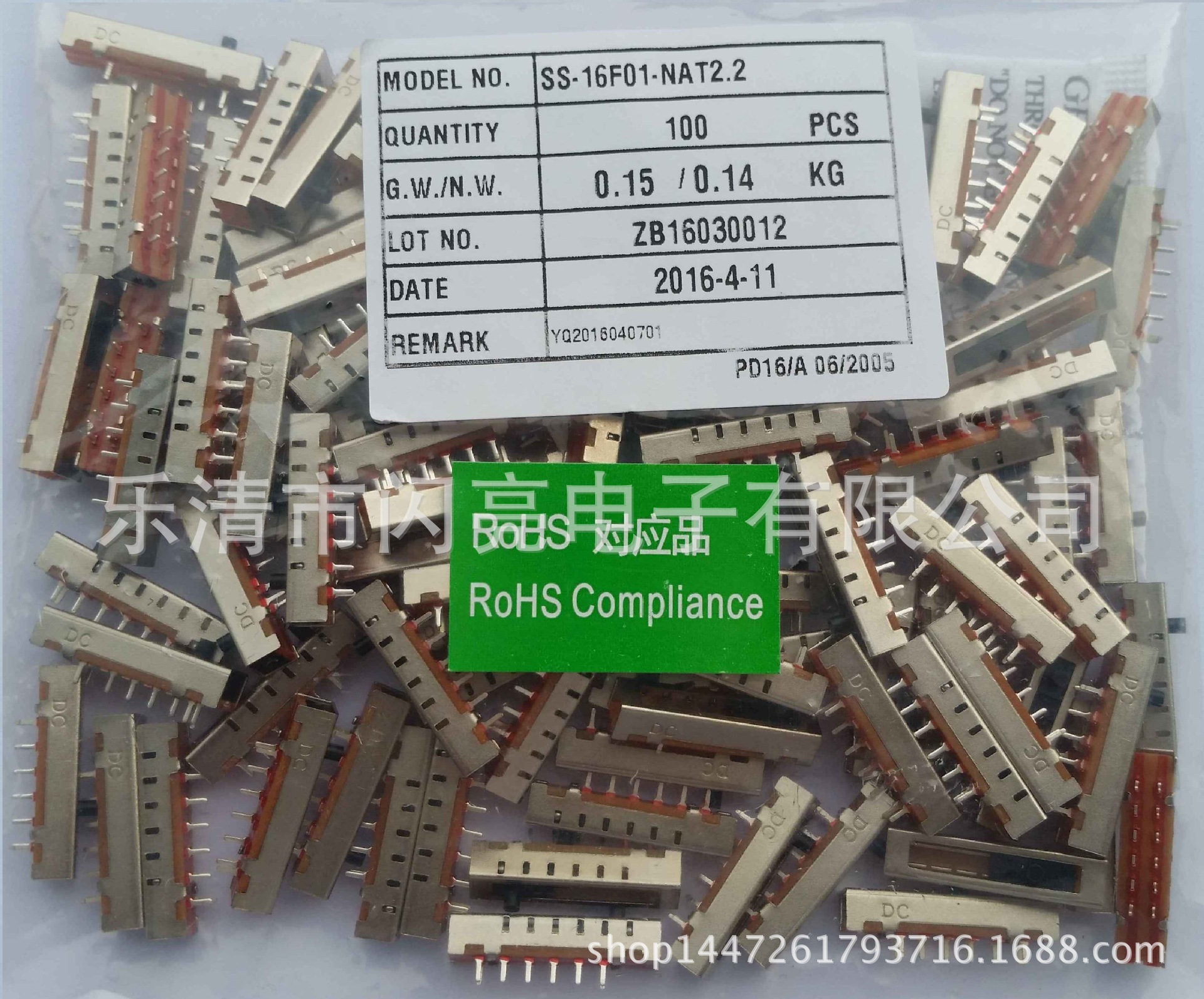 滑动开关 6档 SS-16F01 SS7脚正拨拨动开关 东莞拨动开关厂家直批-阿里巴巴