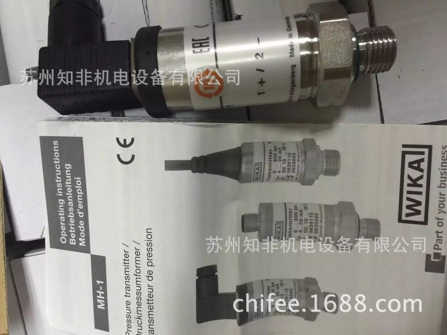 德国WIKA威卡CPG-KITH/CPG-KITP校验仪CPG500数显压力表PSD-4现货-阿里巴巴