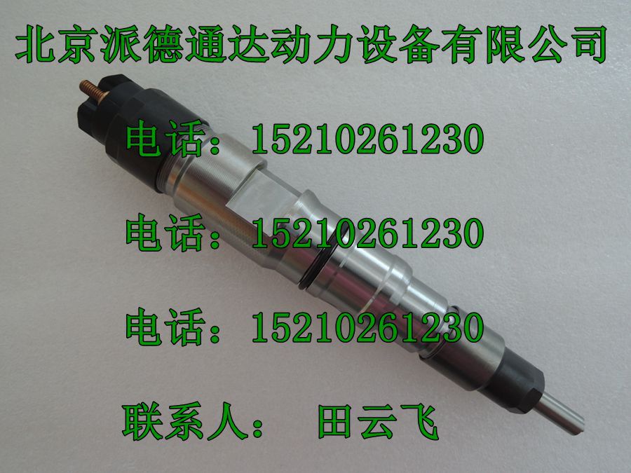 博世0445120290喷油器/BOSCH0445120290喷油器/博世0 445 120 290-阿里巴巴