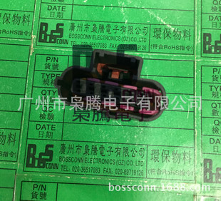 枭腾/8K0973706/8K0 973 706/汽车油门踏板线束插头-阿里巴巴