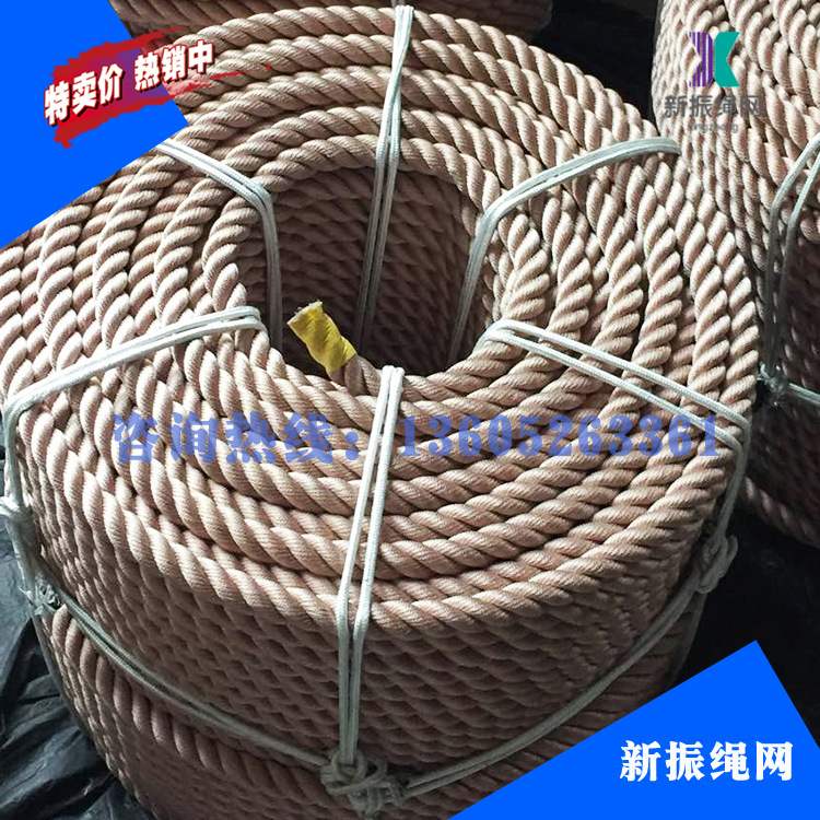 厂家供应船用缆绳 高分子乙稀缆绳 船用缆绳、锚绳 - 机械设备批发网