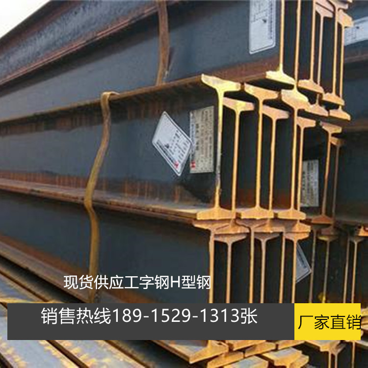 现货H型钢 低合金H型钢 热轧H钢 Q235BH型钢 欢迎咨询-阿里巴巴