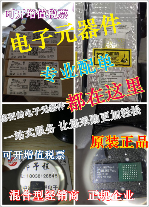 供应MC1496DG MC1496DR2G MC1496 调制解调器原装正品 咨询为准 - 数码批发网