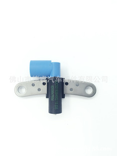 厂家直销曲轴位置传感8200647554 7700103069 7700101970-阿里巴巴