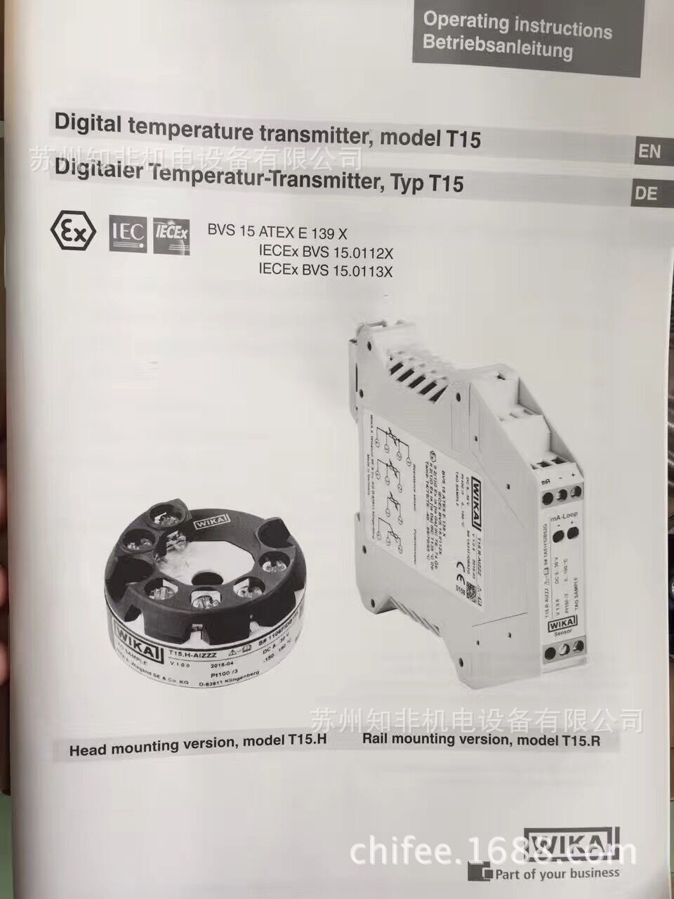 德国WIKA威卡CPG-KITH/CPG-KITP校验仪CPG500数显压力表PSD-4现货-阿里巴巴