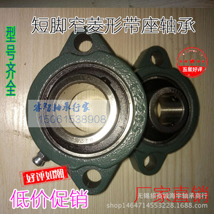 短脚窄菱型带座轴承SA/SBLF203 LF204 SBLF205 LF206 LF207 LF208-阿里巴巴