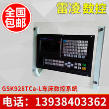 【广数928】_广数928品牌/图片/价格_广数928批发_阿里巴巴