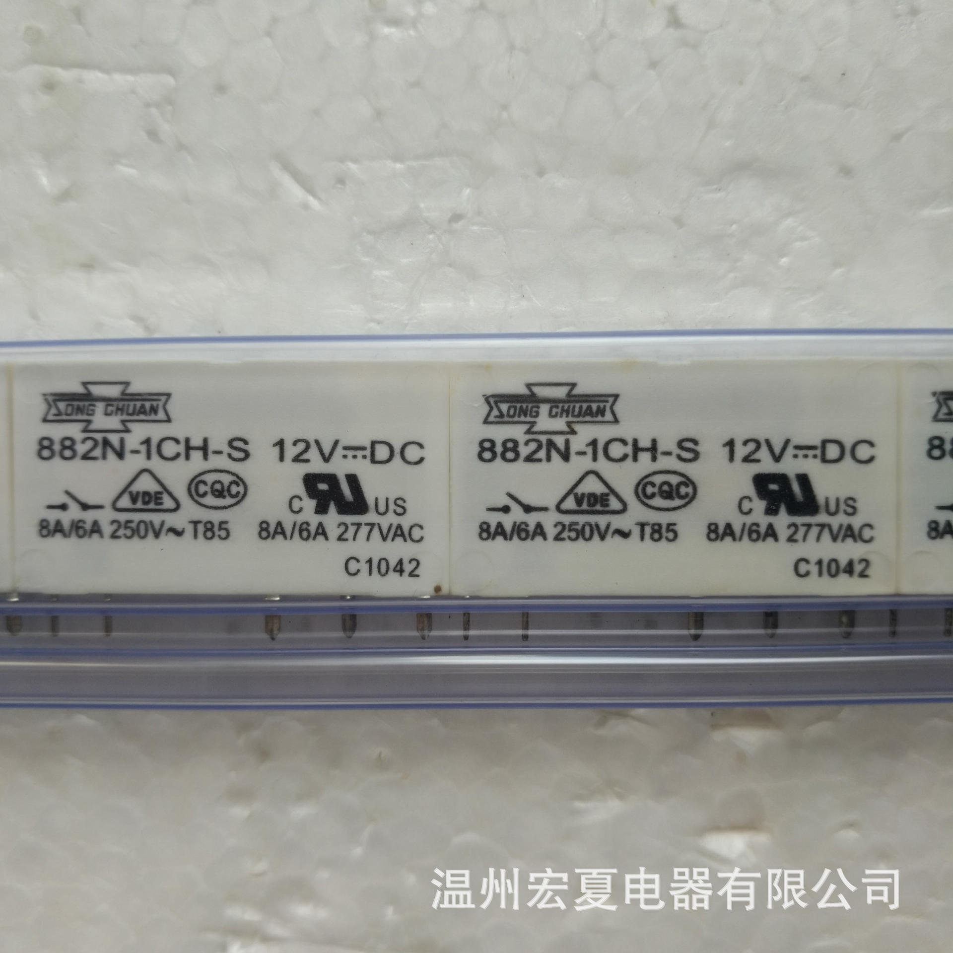 原装松川继电器882N-1CH-S 12VDC 6A 同宏发HF41F-12-ZS-阿里巴巴