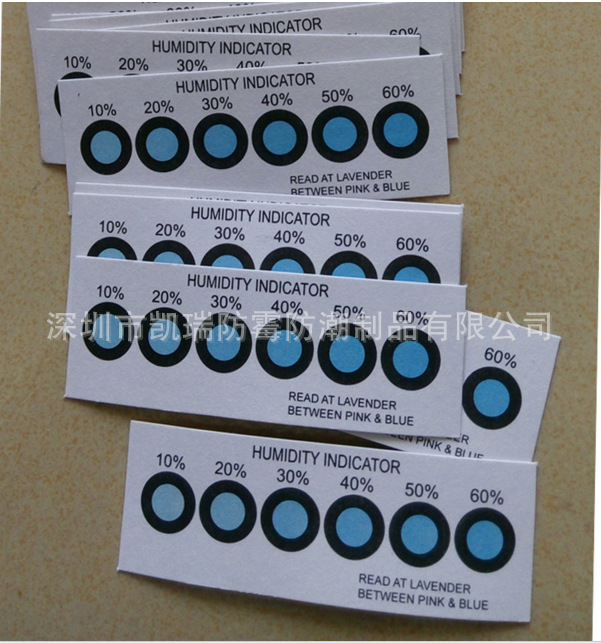 厂家 6点3点湿度指示卡 10%-60% 六点环保蓝色棕色无钴湿度卡包邮-阿里巴巴