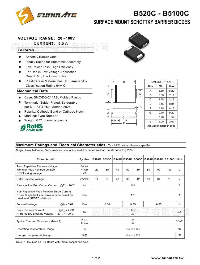 B550C，B560C , B580C，肖特基二极管，原装，送样！！！_肖特基二极管_维库电子市场网