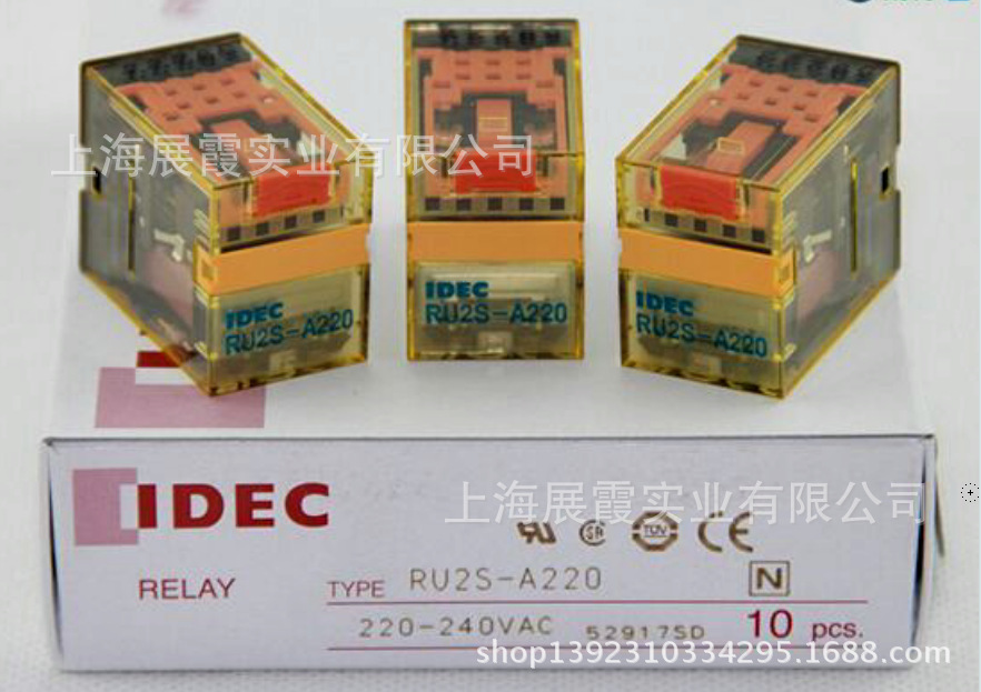 和泉继电器 RU2S-A220 RU2S-AC220V 2开2闭 8脚10A 中间继电器[品牌 价格 图片 报价]-易卖工控网