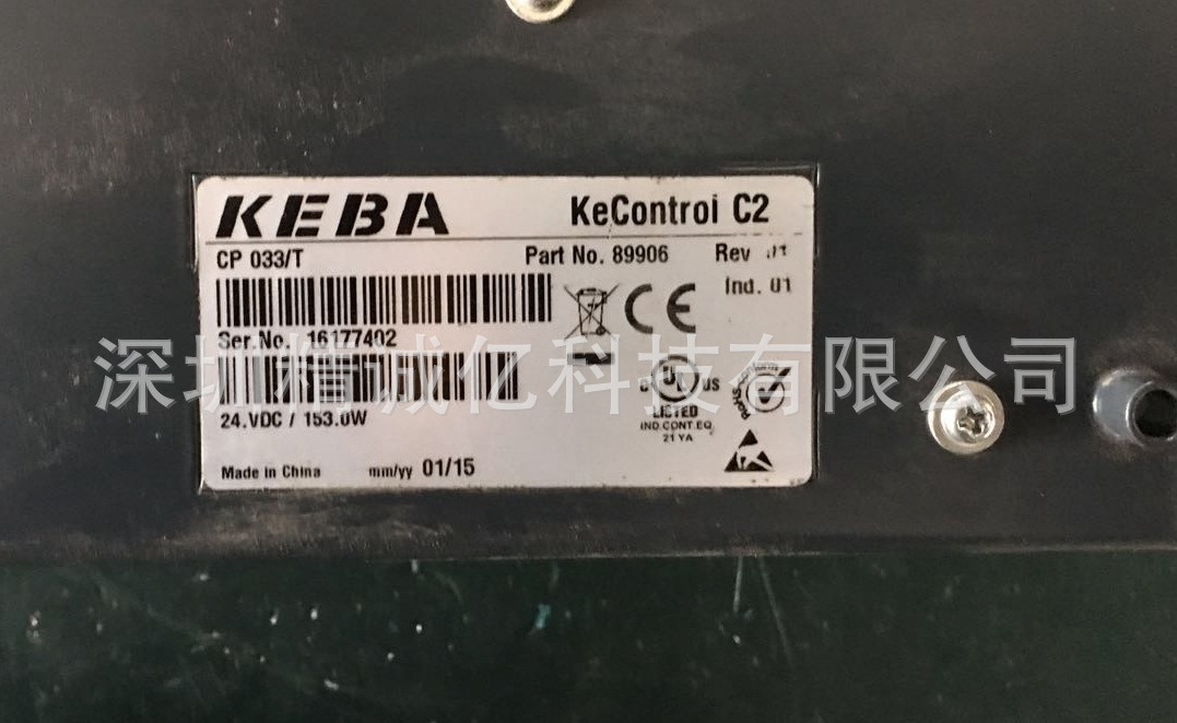 维修KEBA控制器仁兴注塑机科霸电脑解密 开机输密码-阿里巴巴