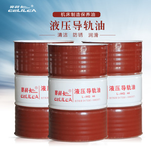 赛利卡 L-HG 46号 液压导轨油 200L-阿里巴巴